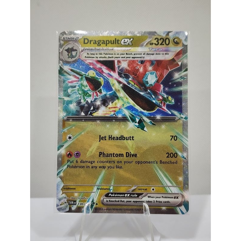 2024 Dragapult Ex Card | Shopee Philippines