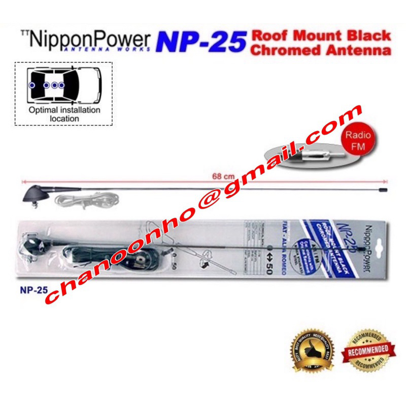 NP-25 NP25 Nippon Power Replacement Mast Car Antenna (Universe Type) | Shopee Philippines