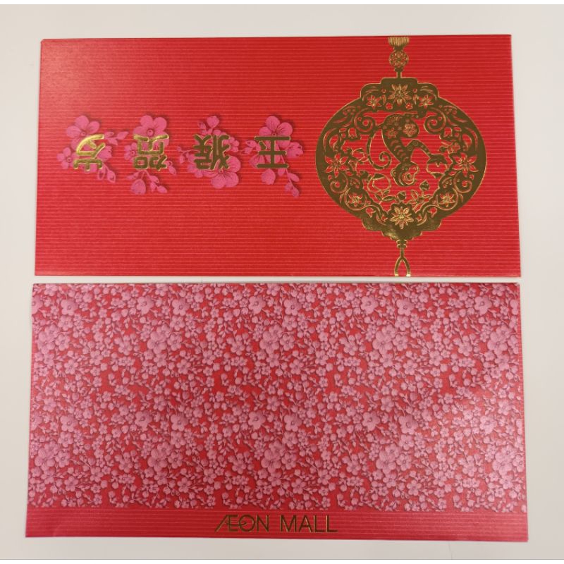 Ang Pao Packets from Aeon Mall | Shopee Philippines
