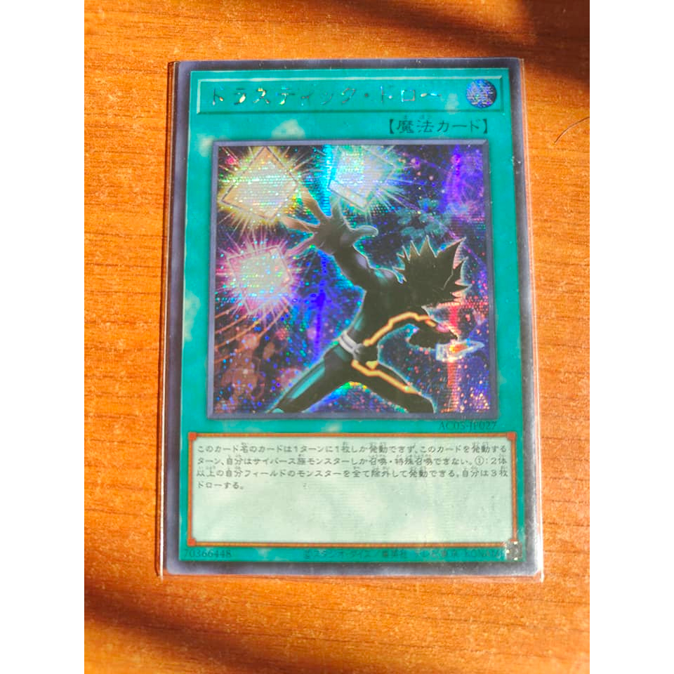 Yugioh: AC03-JP027 Drastic Draw (NPR/SCR) | Shopee Philippines