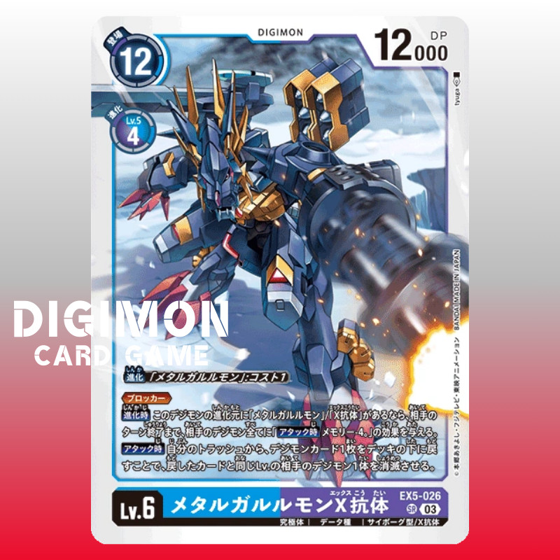 Digimon Card EX5-026 SR MetalGarurumon (X Antibody) Japanese TCG Blue ...