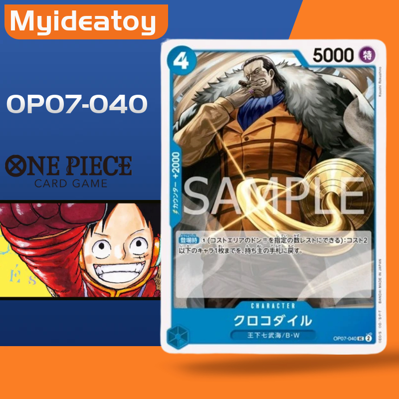 One Piece Card Game / OP07-040 Crocodile UC -500 Years in the Future | Shopee Philippines