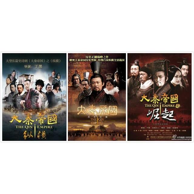 Blu-ray Series: Daqin Empire Series (Part 1-4) Costume Historical Drama ...