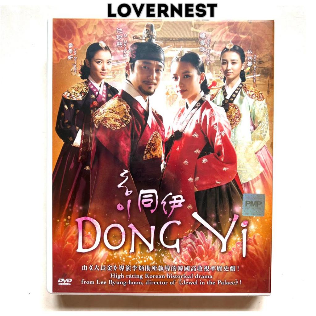 Korea Drama DVD Dong Yi 同伊 Complete Box Set / Part 1 Part 2 Part 3 ...