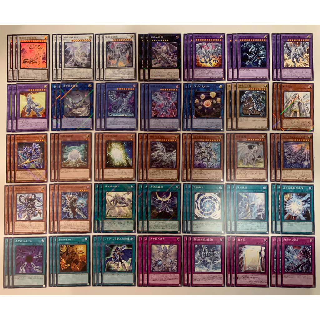 YUGIOH SD47 BLUE EYES DRAGON DECK FULL SET ( SD47-JP002 SD47-JP003 SD47-JP018 ) | Shopee Philippines
