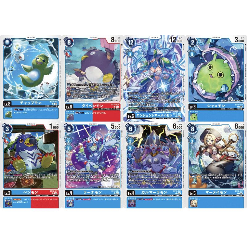 Digimon DTCG BT18 Blue UC,C cards BT18-002 026 029 020 021 023 024 027 | Shopee Philippines