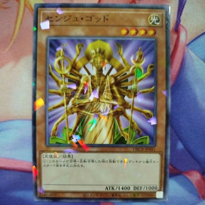 YUGIOH DBCB-JP041 Senju of the Thousand Hands (N/NPR) | Shopee Philippines