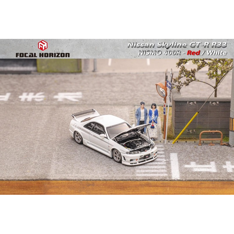 Focal Horizon 1/64 Nissan Skyline GT-R (R33) Nismo 400R - White ...
