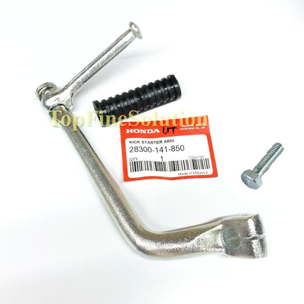 C70 GBO GBOJ EX5 Honda EX3 Kick Start Pedal With Bolt | Shopee Philippines