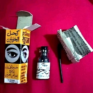 Harmains Surma Celak Mata sunnah Cool Sejuk and normal Bekas Surma ...