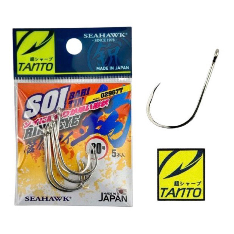 Seahawk Hook Tanto Soi Bari Tin Ring Eye | Shopee Philippines