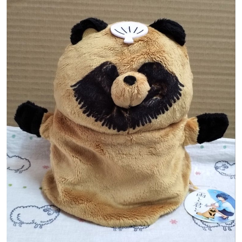 Ame to Kimi to - Tanuki Plush Hand Puppet Shell ver. - With You and the ...
