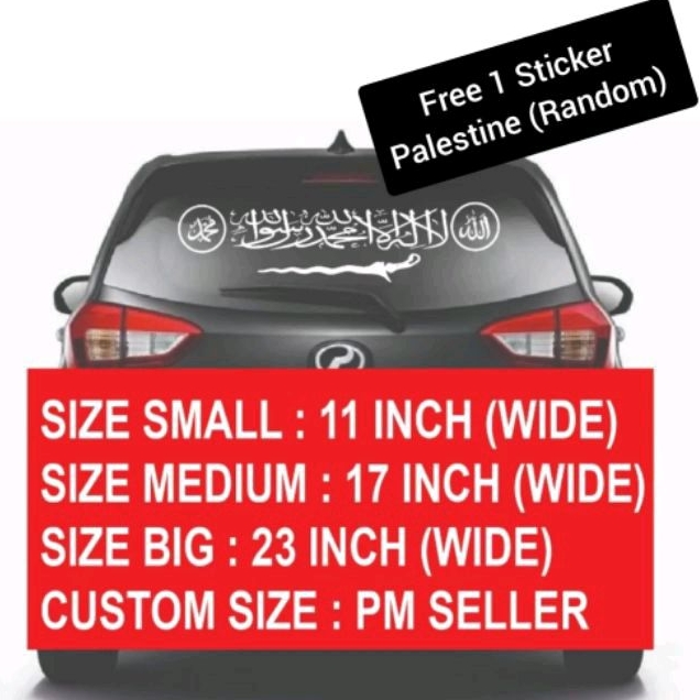 (10++ DESIGN) STIKER KERETA KALIMAH ALLAH ISLAMIC CAR STICKERS MYVI ...