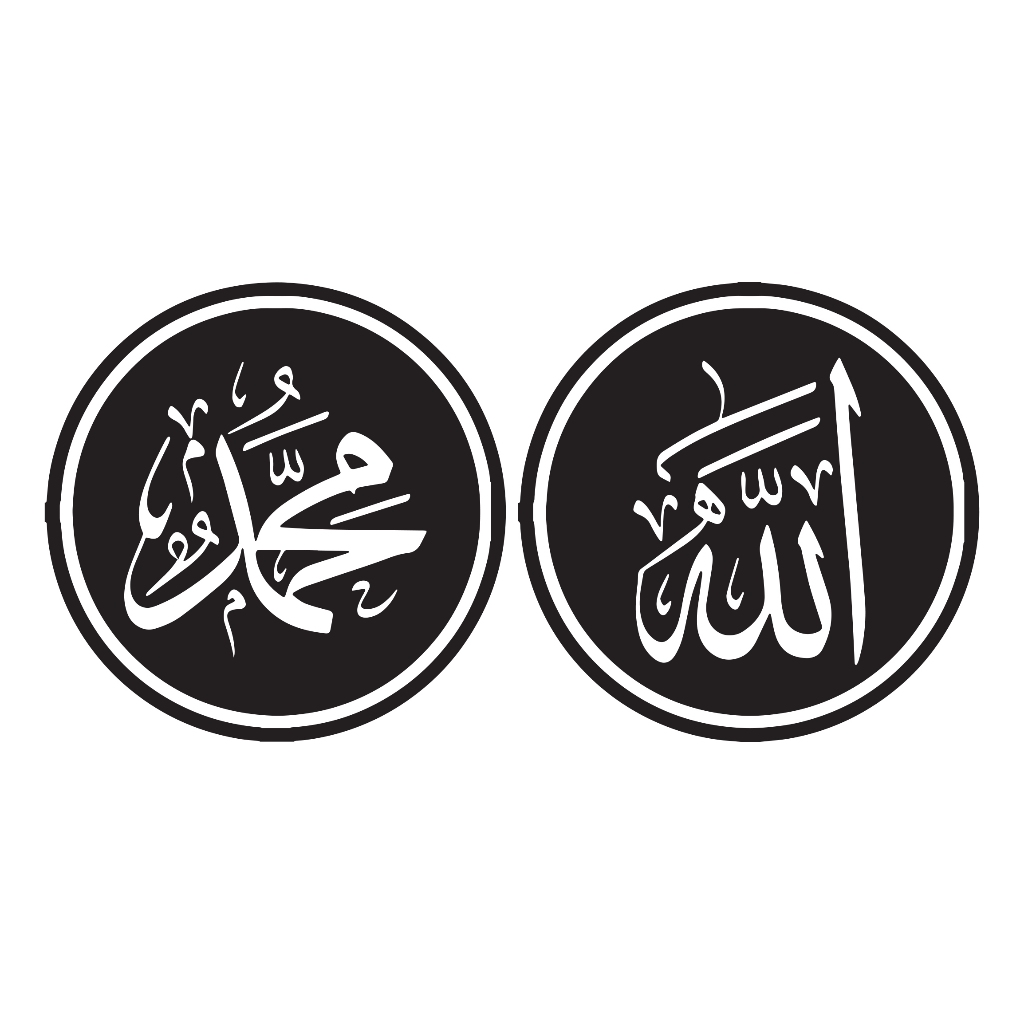 ALLAH MUHAMMAD Sticker lori cap | Shopee Philippines