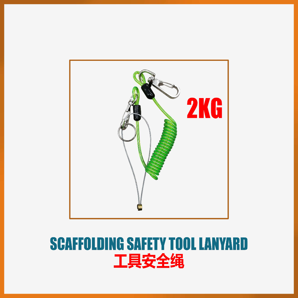 Scaffolding Safety Spring Tool Lanyard SS Wire 2kg 工具安全绳 | Shopee ...