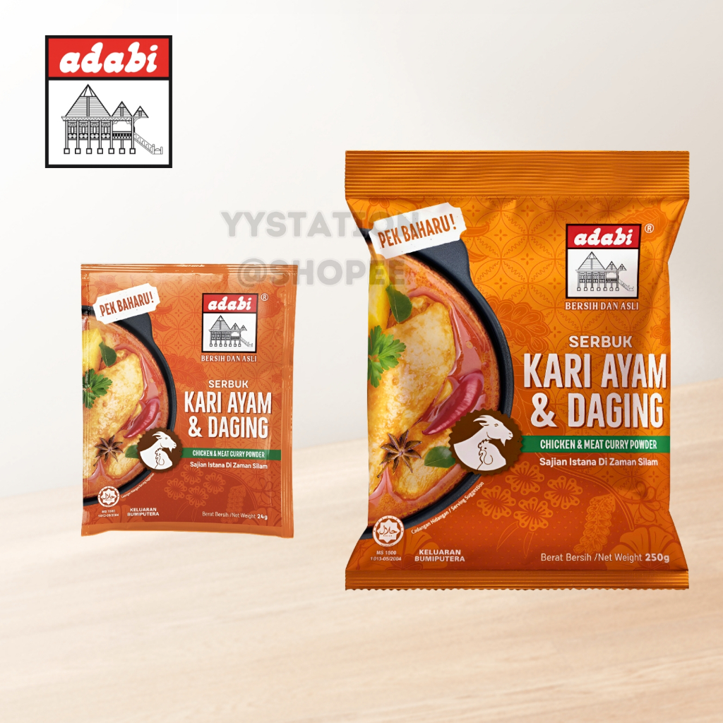 Adabi Chicken and Meat Curry Powder 25g 250g | Shopee Philippines
