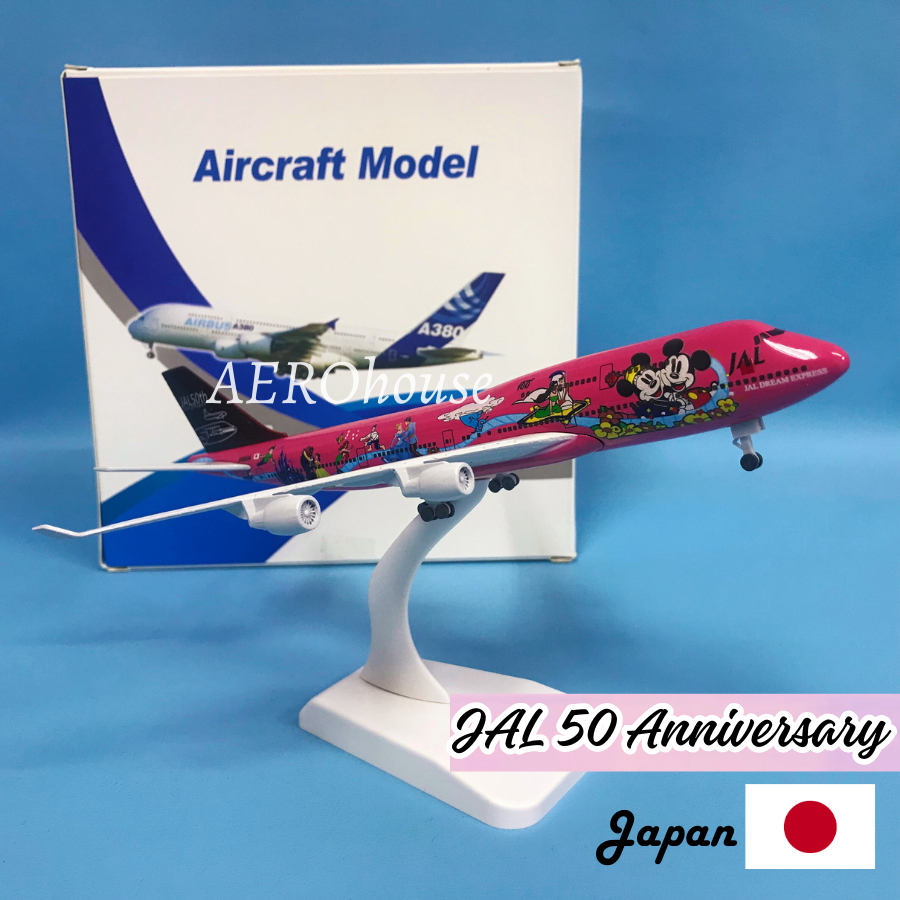 Latest Aeroplane/Aircraft Model- (Big) Japan Airlines JAL 50th ...