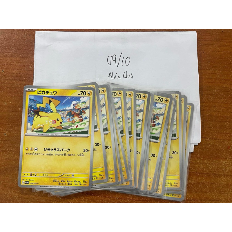 Pikachu Charizard Pokemon Trading Card Game 120/SV-P | Shopee Philippines