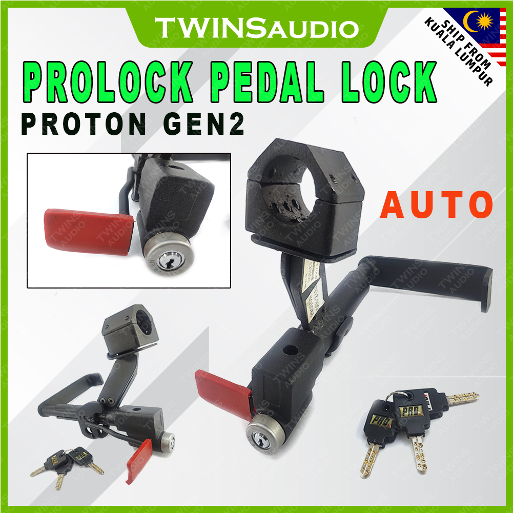 Prolock Pedal Car Lock Proton Gen2 (Auto) | Shopee Philippines