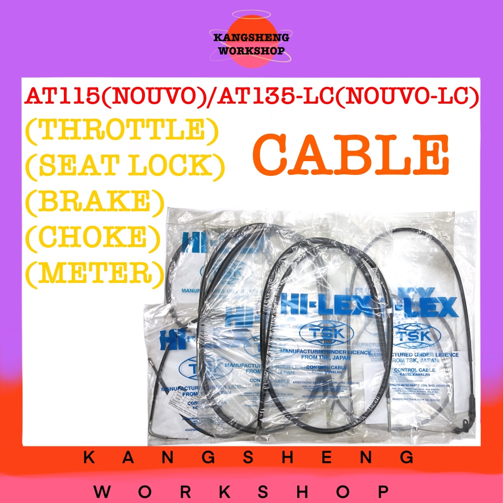 YAMAHA AT115(NOUVO)/AT135-LC(NOUVO-LC) CABLE/WIRE SEAT LOCK/CHOKE/BRAKE ...