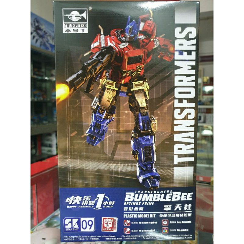 TRUMPETER TRANSFORMERS BUMBLEBEE OPTIMUS PRIME | Shopee Philippines