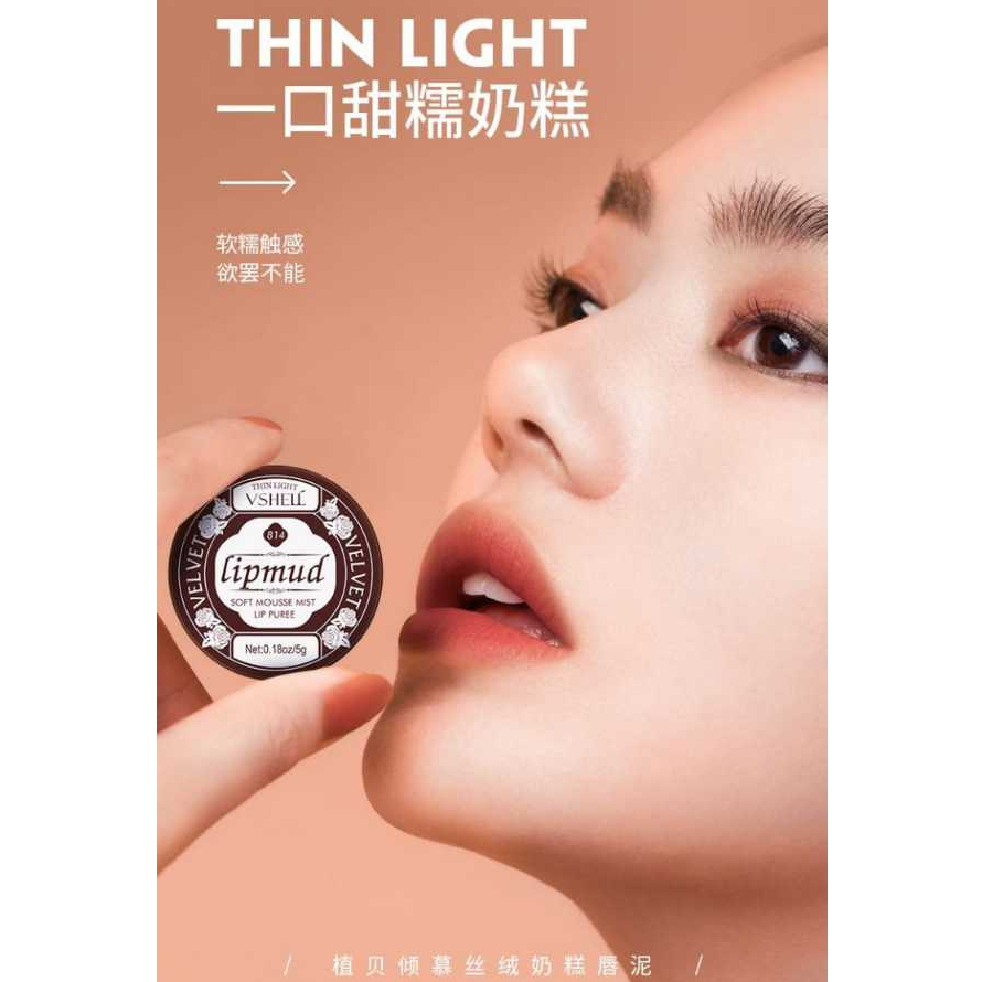 VSHELL Lipmud Velvet Milk Cake Lip Mud | Shopee Philippines