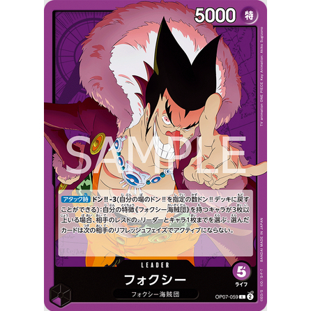 One Piece Card Game - OP07-059 Leader Card Foxy - 500 Years into the ...
