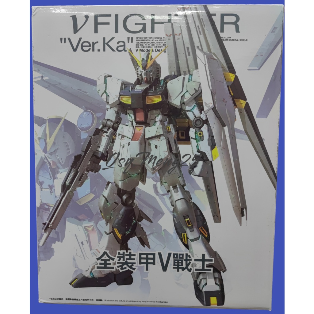 6619 V Fighter "Ver.Ka" Amuro Ray's Customize Suit For New Type Scale 1 ...
