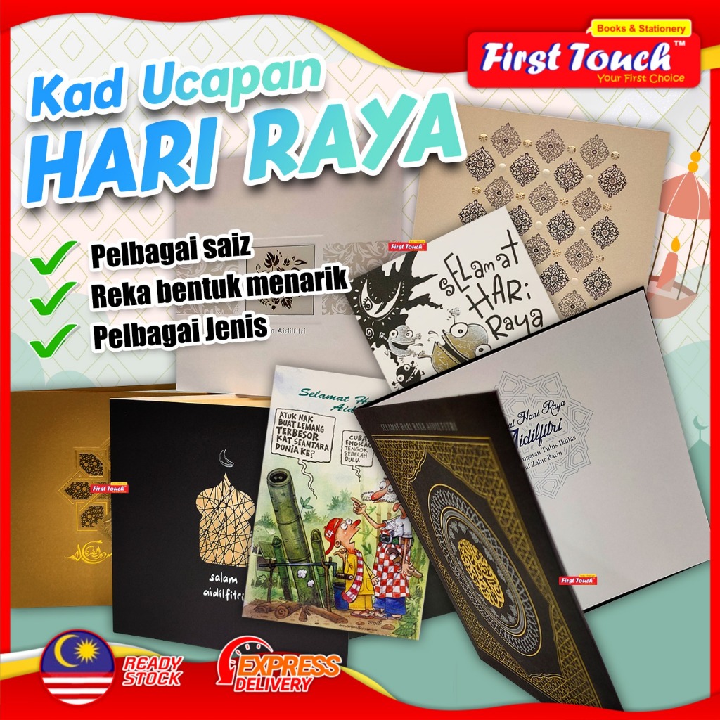 Kad Hari Raya Aidilfitri Card Hari Raya Cartoon Kad Hari Raya / Message ...