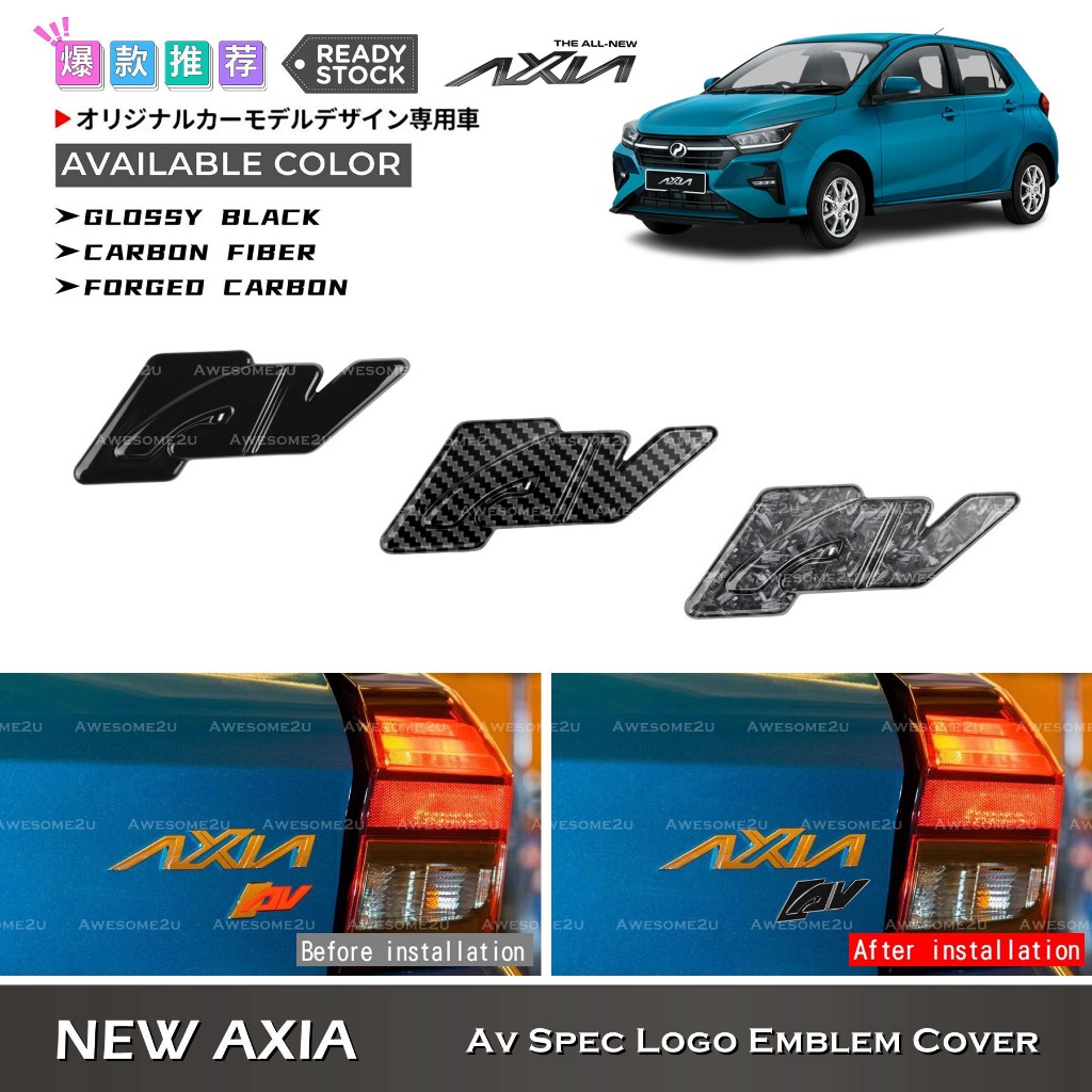 Awesome2u Perodua New Axia 2023-2024 AV Spec Logo Emblem Frame Cover AV ...