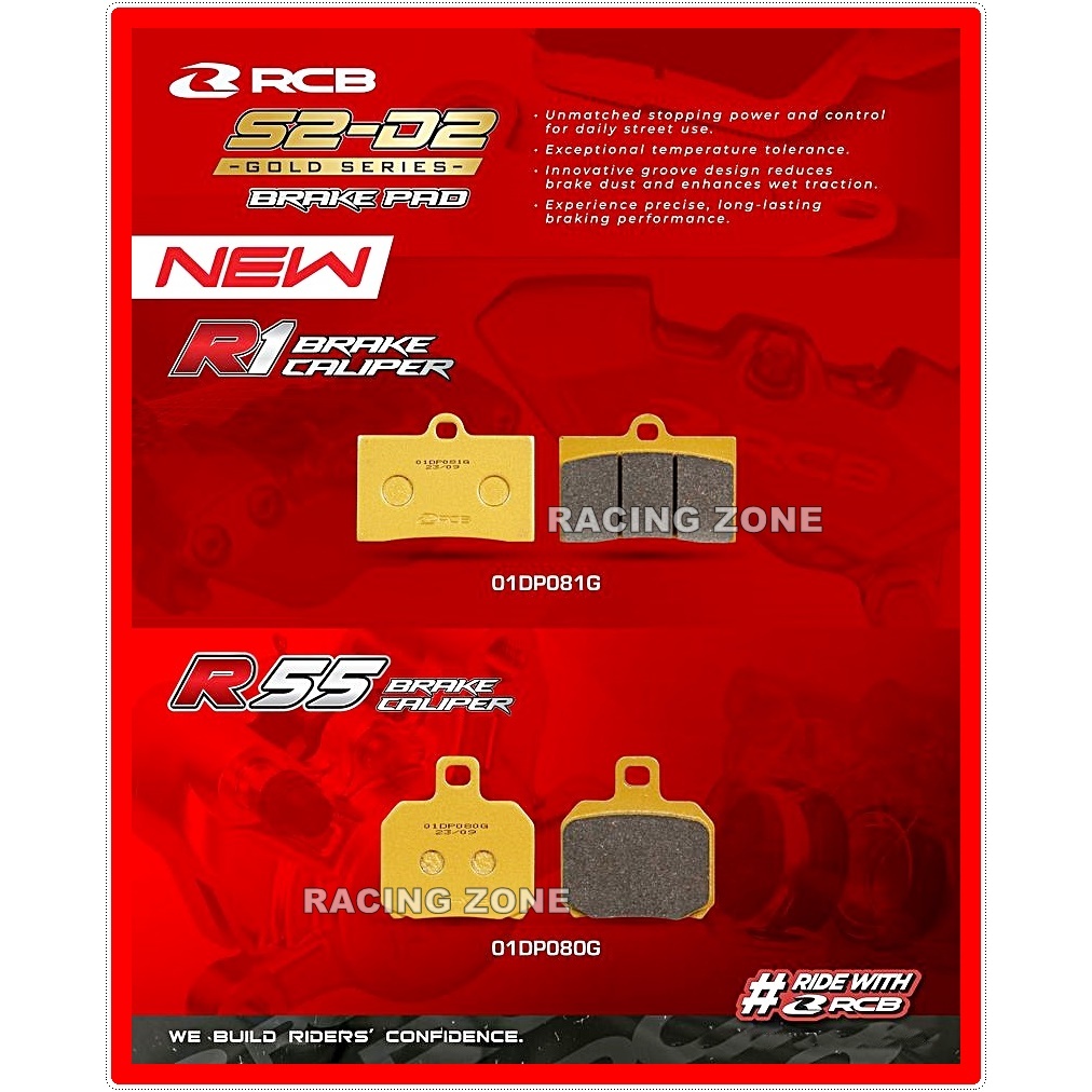 RCB S2D2 R1 / R55 CALIPER BRAKE PAD GOLD SERIES S2-D2 | Shopee Philippines