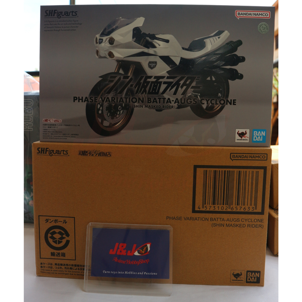 S.H.Figuarts PHASE VARIATION BATTA-AUGS CYCLONE(SHIN MASKED RIDER) BIKE ...