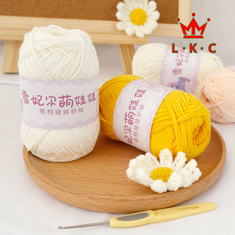 ASW01 Benang Kait 4ply Meng Wawa Yarn 雪妃尔萌娃娃 Doll Yarn Soft Yarn ...