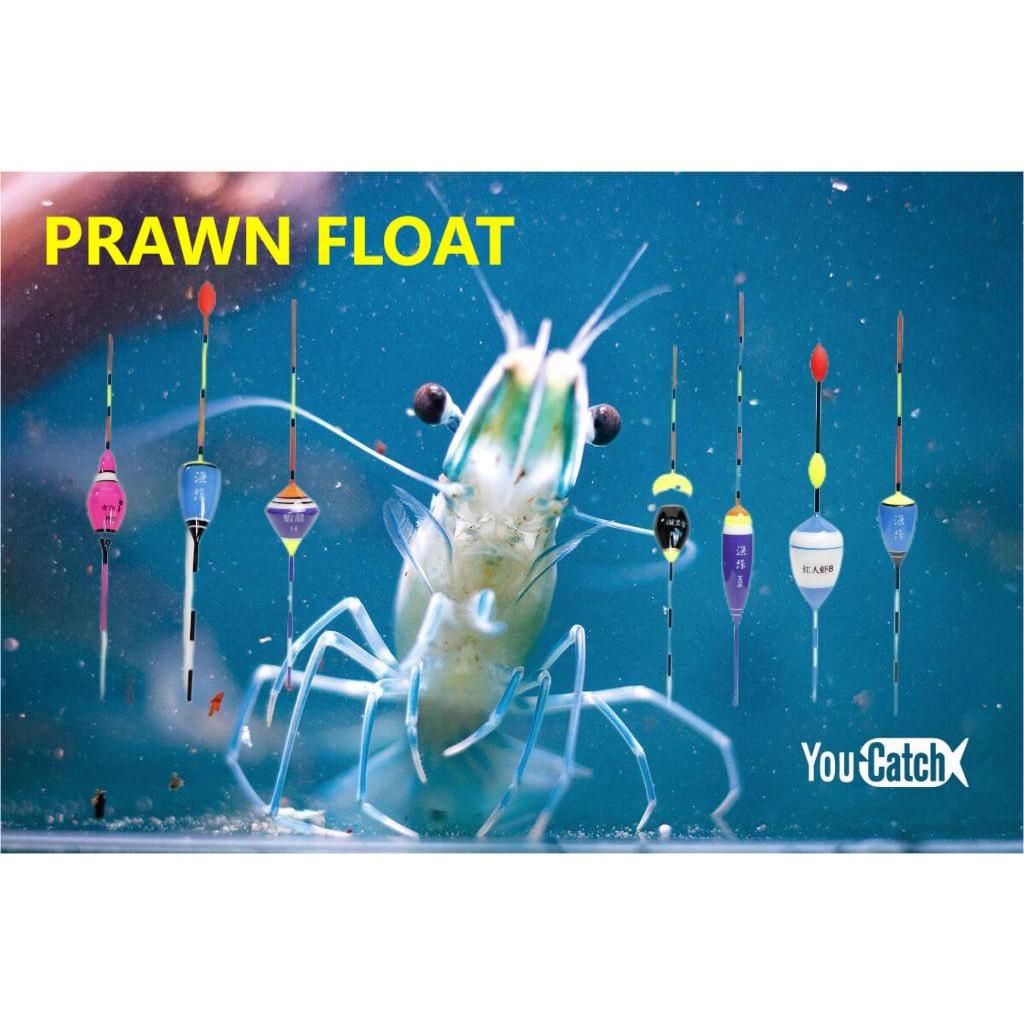 Youcatch GREAT VALUE Pole Shrimp FLOAT/Pond Shrimp FLOAT/SEPAT FLOAT ...