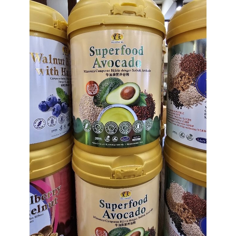 Black King Avocado Nutritious Grain Hei Hwang Shperfood Avocado 500gm ...