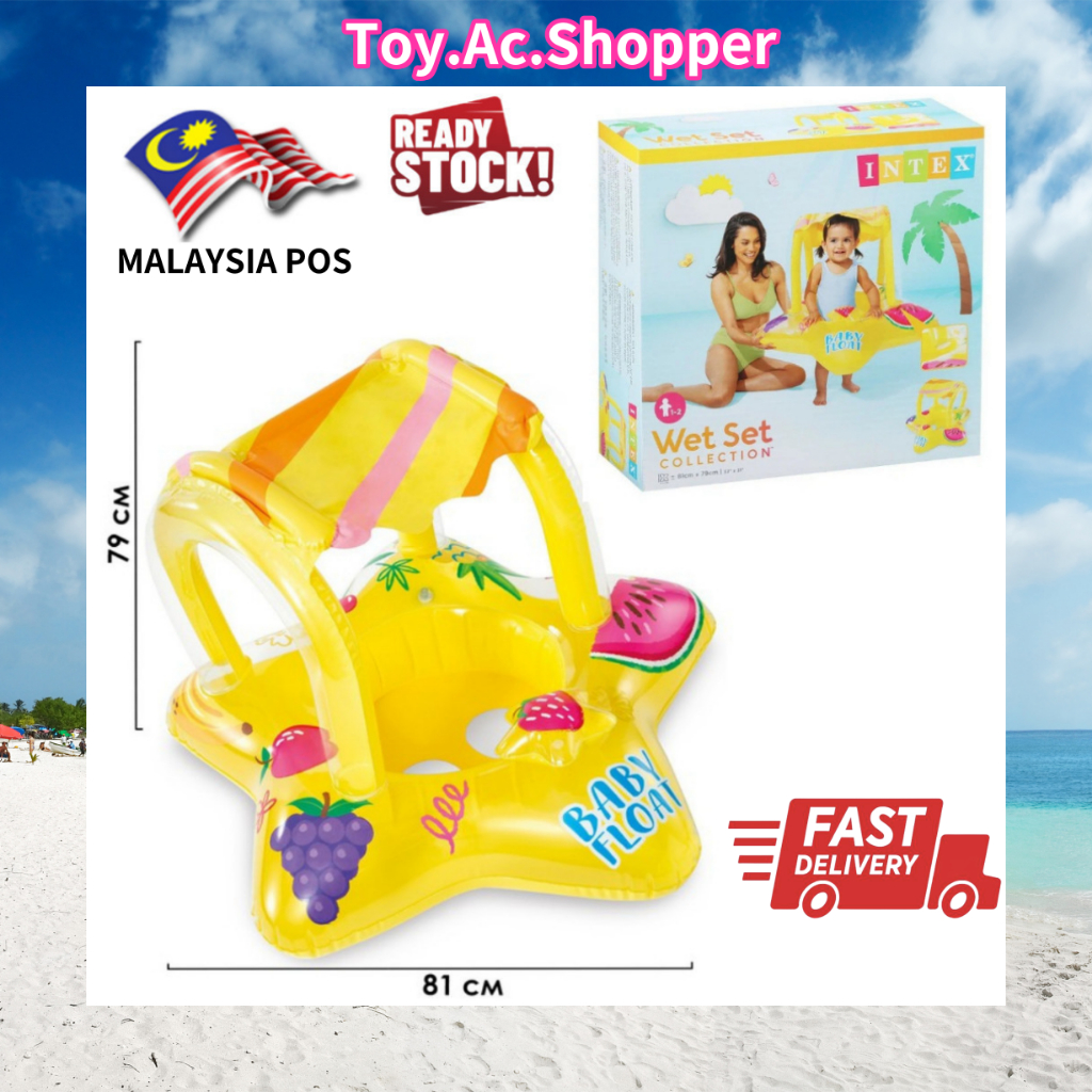 INTEX 56573 Yellow Kiddie Inflatable Pool Float 1-2 year Canopy ...