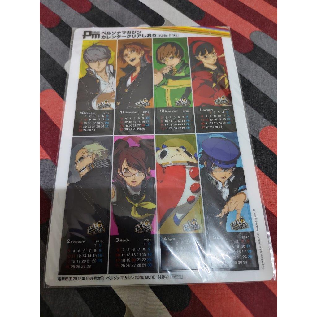 PERSONA MAGAZINE ONE MORE PERSONA 4 P4G P4U CALENDAR CLEAR BOOKMARK ...