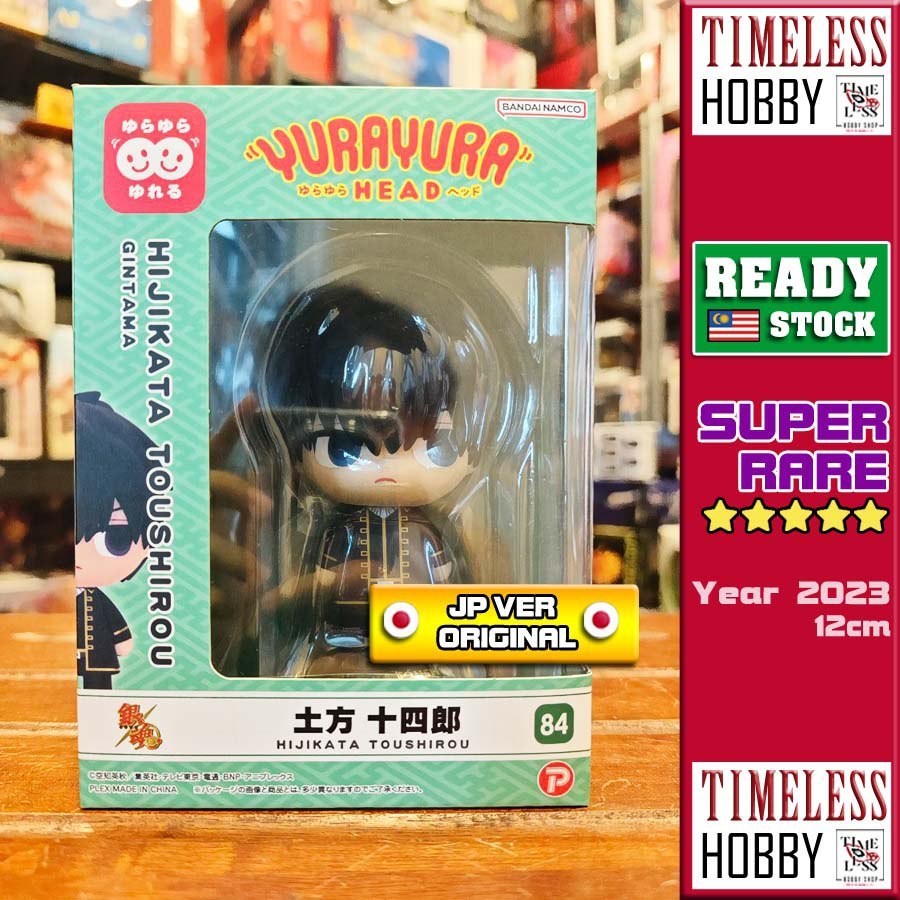 Bandai NAMCO Hijikata Toushirou Toshiro Figure Yura Yura Head PLEX ...