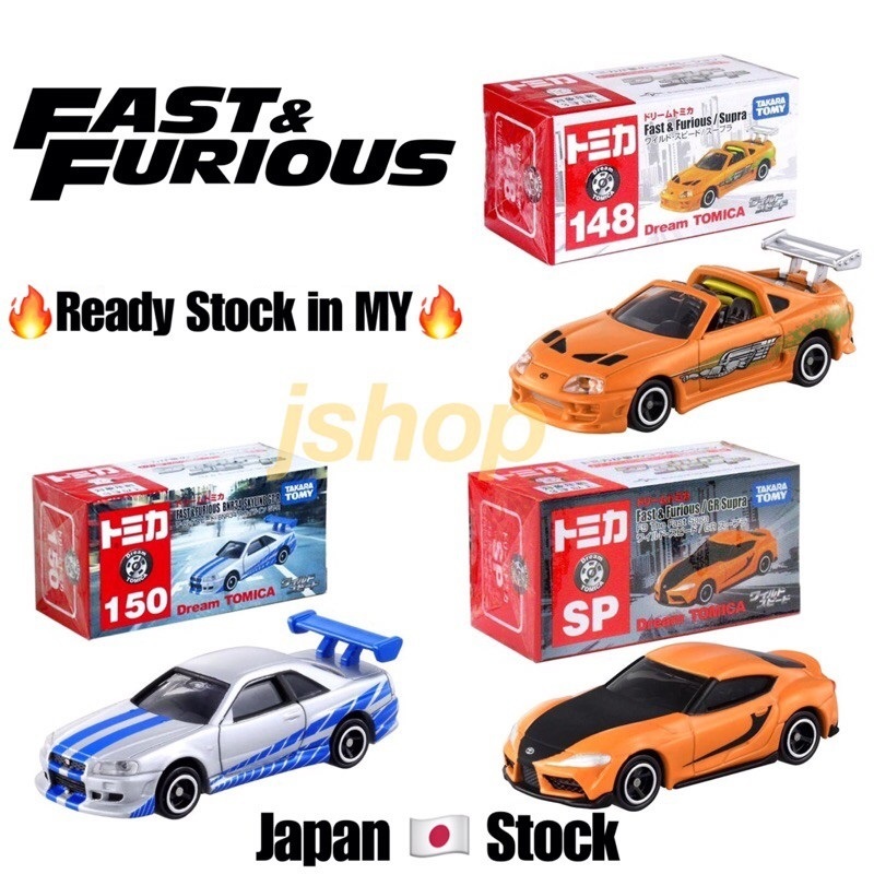 Dream Tomica Fast & Furious Nissan Skyline GT-R BNR34 Toyota Supra GR ...