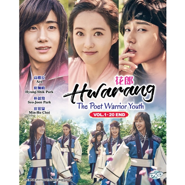 Korean Drama: Hwarang : The Poet Warrior Youth [2016] DVD 花郎 | Shopee Philippines