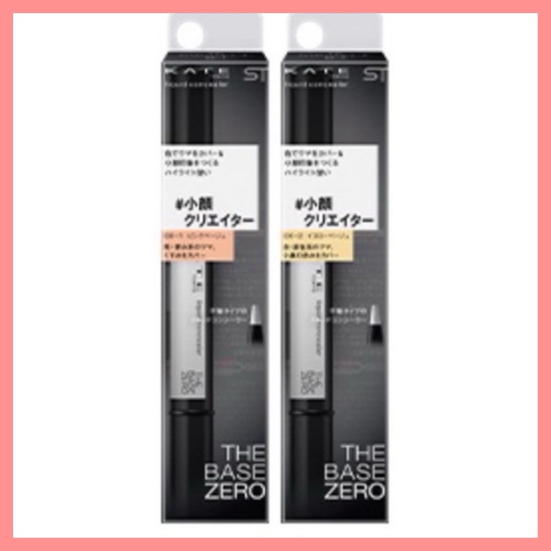 Kate Liquid Concealer Ex-1/Ex-2 1.7g | Shopee Philippines