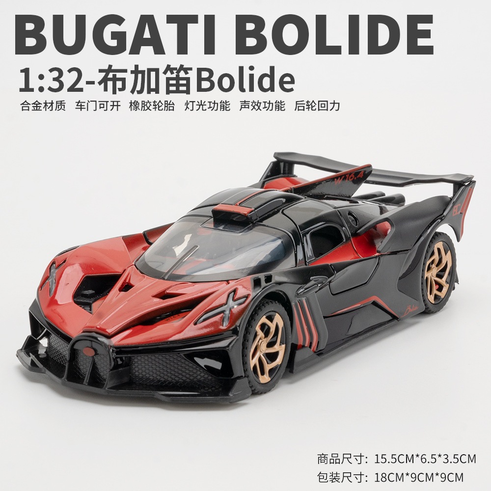 1:32 BUGATTI BOLIDE Alloy Car Model Sound and Light Pull Back ...