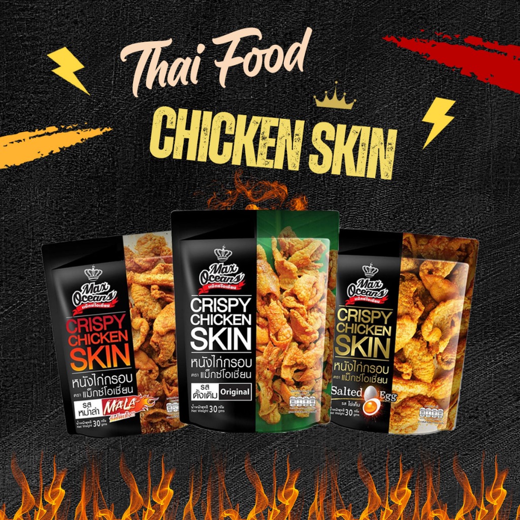 Thai Max Oceans 30g Crispy Chicken Skin / Crispy Kulit Ayam / 泰国脆炸鸡皮 ...