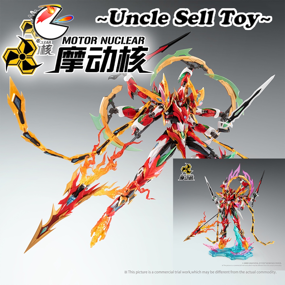 Motor Nuclear MNP-XH04 Ne Zha Model Kits Diecast Frame MDH 摩动核 天英星-三坛海会 ...
