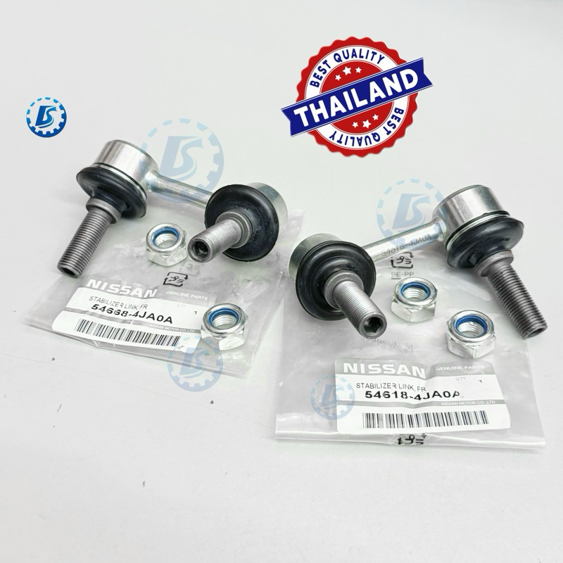 Nisaan Nissan Navara D40 D23 NP300 2.5 Front Stabilizer Absorber Link ...