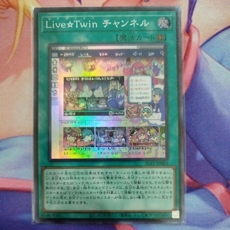YUGIOH SLF1-JP083 Evil Twin Channel (N/SR) | Shopee Philippines