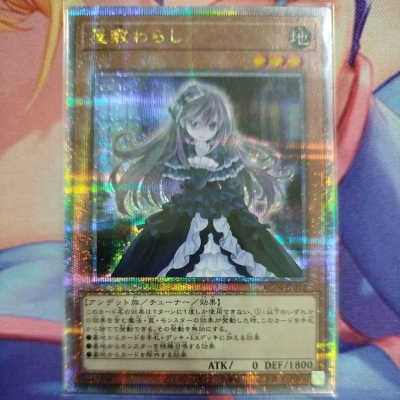 YUGIOH RC04-JP012 Ghost Belle & Haunted Mansion (QCSER) | Shopee Philippines