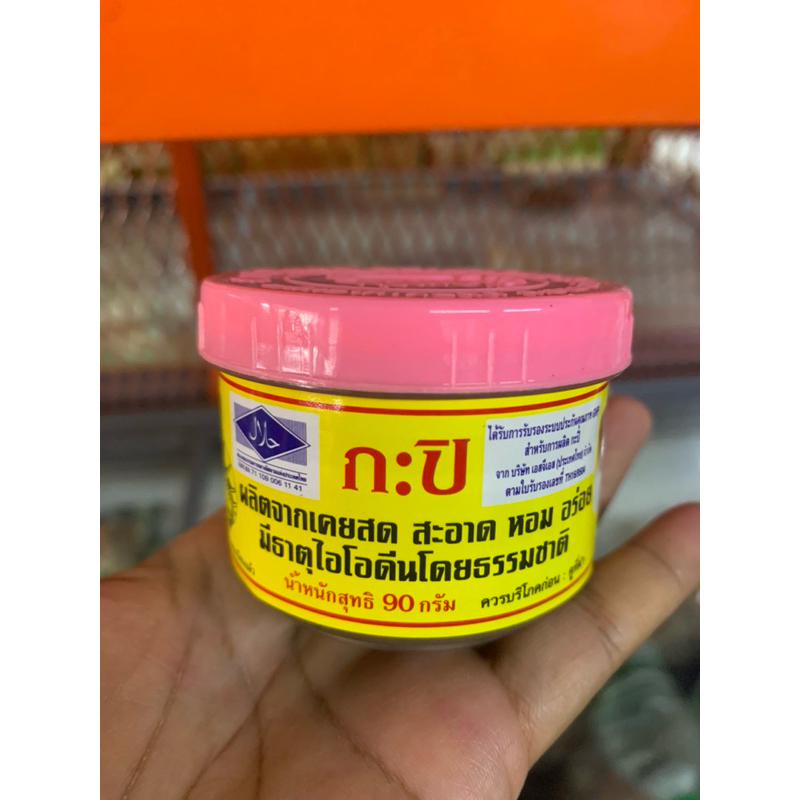 Belacan Pink , Belacan Udang Thai , Shrimp Paste KUNGTHAI BRAND 90g ...