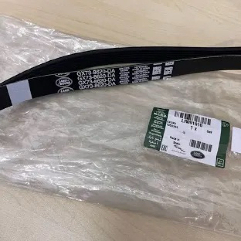 SECONDARY FAN BELT RANGE ROVER SPORT L494 VOGUE L405 LAND ROVER ...