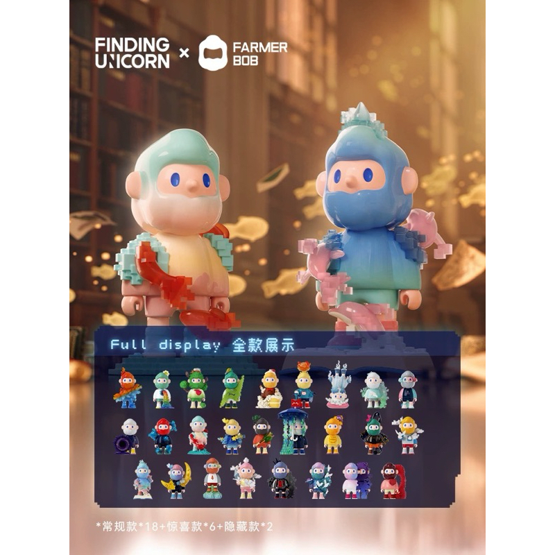 Farmer Bob Next Generation Pixel All Universe Series Bob Pixel Universe ...